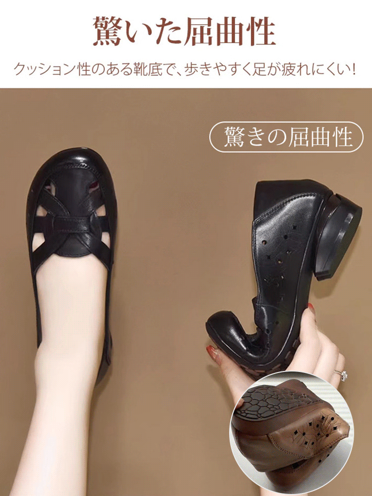 透かし彫りが施されたレザーシューズ-so-mocoオンラインストア