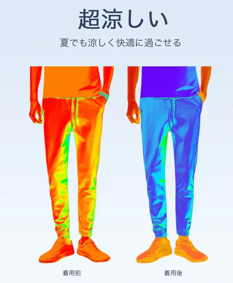 ストレッチパンツ-so-mocoオンラインストア