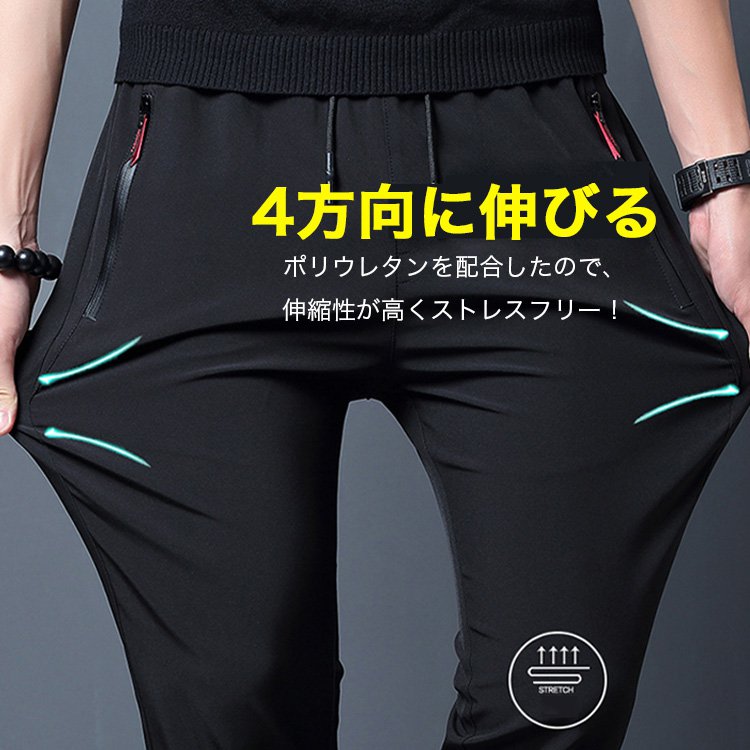 ストレッチパンツ-so-mocoオンラインストア