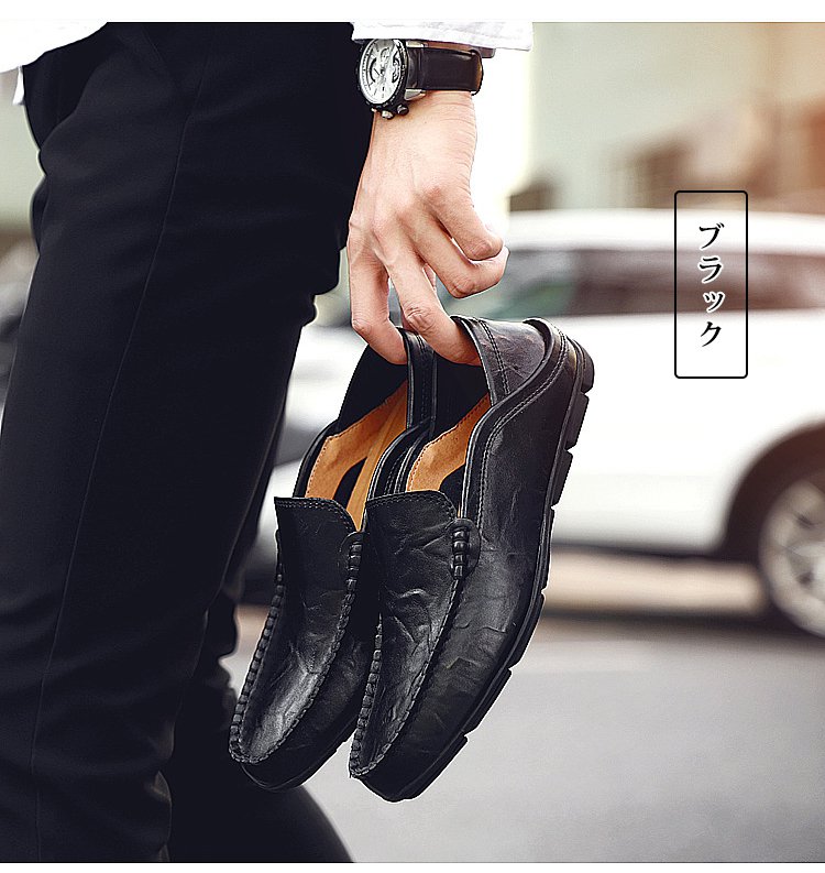 ドライビングシューズ-so-mocoオンラインストア