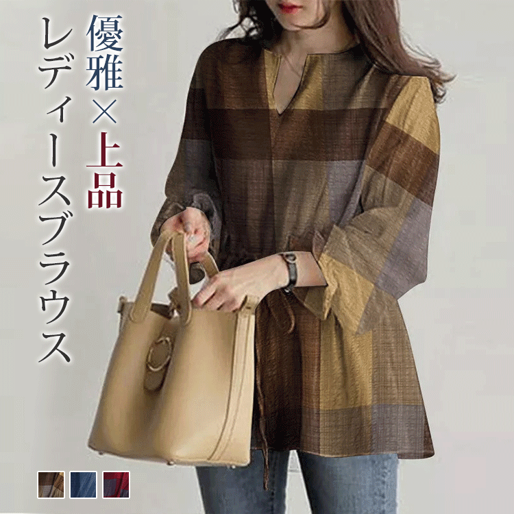 パフ袖ブラウス-so-mocoオンラインストア